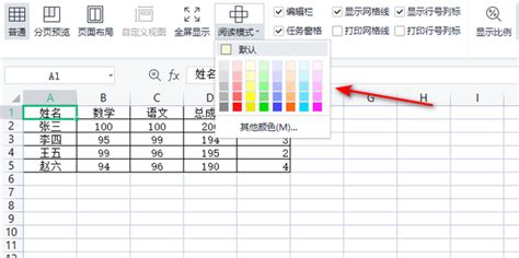 Excel表格如何防止看错数据行列内容360新知