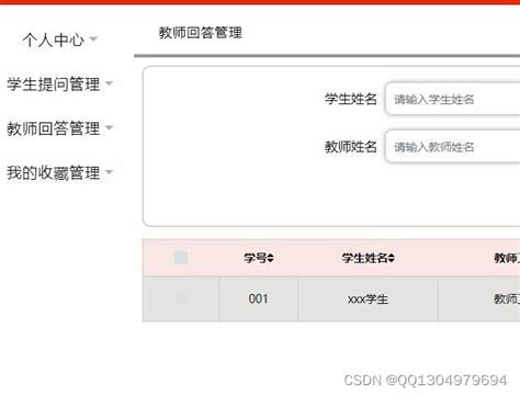 Springbootjava课程在线学习教学评测系统基于springboot的在线评教系统的相关技术 Csdn博客