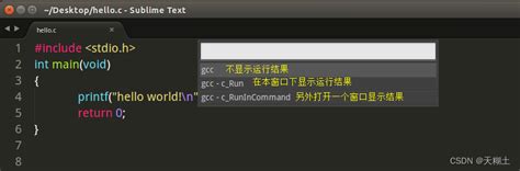 sublime text在linux下的安装与配置 sublime text linux csdn博客