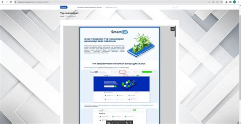 Ачааны машины хөдөлгөөнд оролцох түр зөвшөөрлийг цахимаар авдаг боллоо