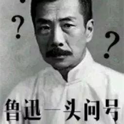 学医救不了中国人假的 知乎