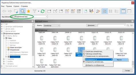 Solved Проблеми з публікацією деталі в бібліотеку Inventor Autodesk Community