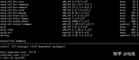 Centos7 Core 图形界面 知乎