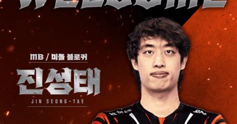 Ok금융그룹 대한항공 신인1r지명권↔진성태 트레이드 [오피셜]