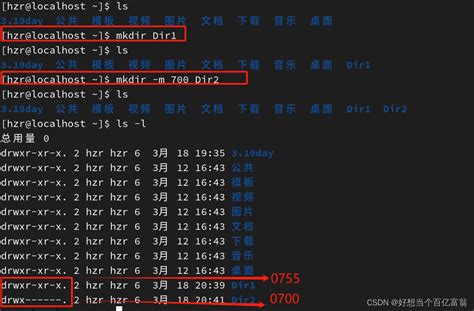 Linux目录管理命令mkdir Csdn博客 Linux目录管理命令mkdir Csdn博客