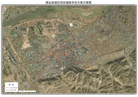 靖远县政府关于城区部分街路巷命名更名的公告 凤凰网