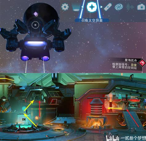 无人深空丨主线丨觉醒 哔哩哔哩