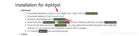 android 反编译 查看androidmanifest 内容 以及源码 androidmanifest xml查看sdk csdn博客