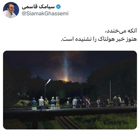 ‎سیامک قاسمی‎ ‎سیامکقاسمی Siamakghassemi‎ Instagram