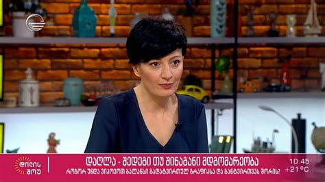 დაღლა შედეგი თუ შინაგანი მდგომარეობა Youtube