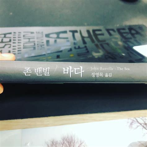 점심에 도서관에 가서 세계문학전집 둘러보다 번역이 잘 된 책이라고 성균관대학교 출판부 And 사람의무늬