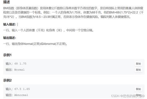 【c语言】每日刷题 —— 牛客语法篇（4） 阿里云开发者社区