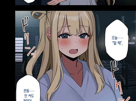 콘돔없이 섹1스하는 만화 유머 게시판