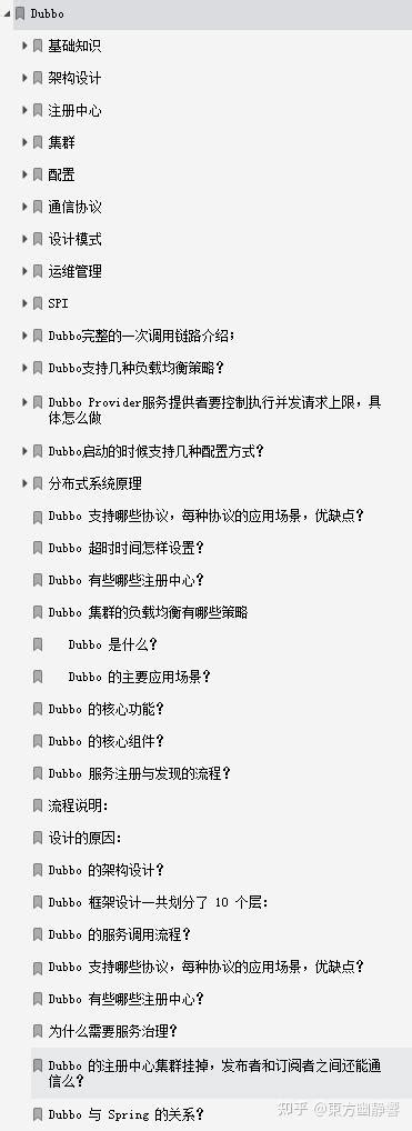 2025年面试必问的java面试八股文及答案整理(纯干货,超详细) 知乎 2025年面试必问的java面试八股文及答案整理(纯干货,超详细) 知乎