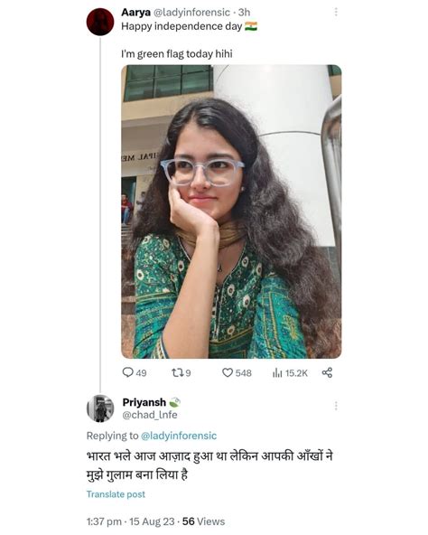 Simp King S Flirt On Independence Day