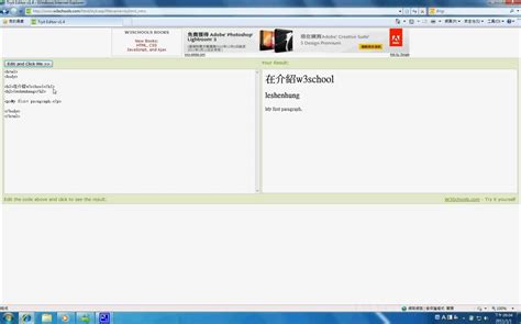 W3school Youtube