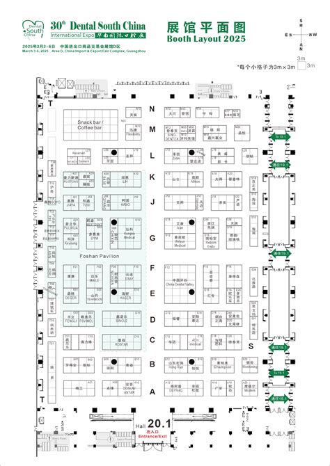 颞下颌关节专场丨从临床新进展到多元治疗策略的深度探讨华南国际口腔展