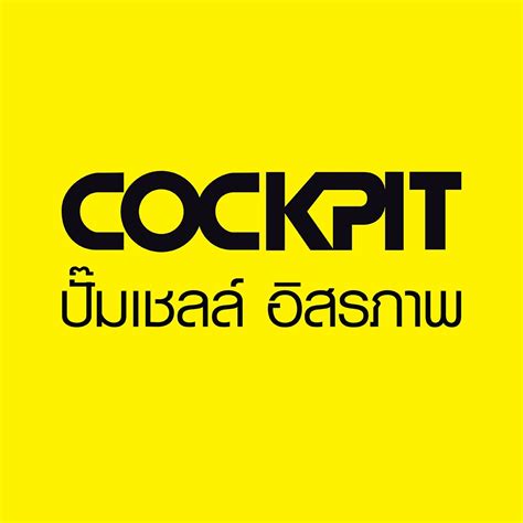 Cockpit อิสรภาพ Bangkok