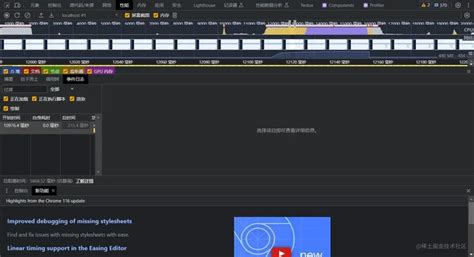 震惊！性能一下子提升10倍，用performance面板分析性能瓶颈全流程！ chrome performance csdn博客