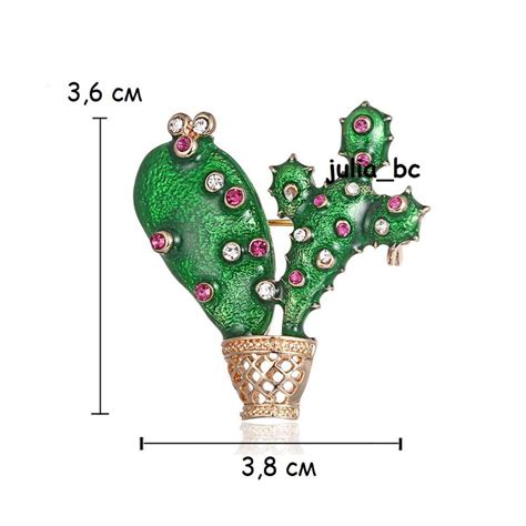 Оригінальна брошка кактус дивіться більше біжутерії в моїх оголошеннях — ціна 105 грн у