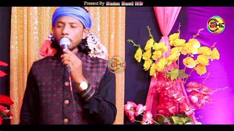 আমার মন পাখি শিমুল হাসান Amar Pran Pakhi New Baul Song Youtube
