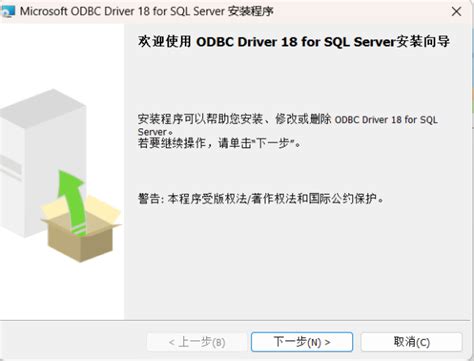 Sql Server Odbc Driver下载 Sql Server Odbc Driver最新版下载 驱动程序 下载之家