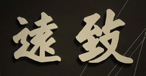 兵器零距离探秘（二）——中华英雄舰致远号出水文物展 知乎