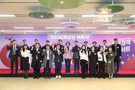 1cup 정부 창업·벤처 정책 제언하는 ‘2030 자문단 발족