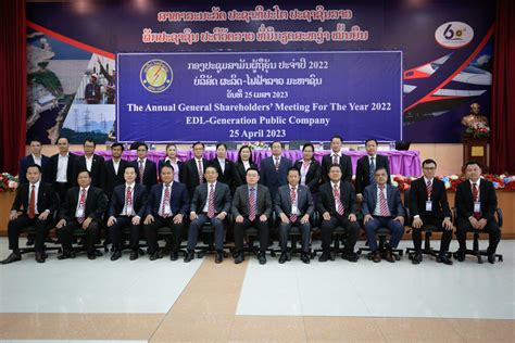 ຜ ຟຟລ ຈັດກອງປະຊຸມສາມັນຜູ້ຖືຮຸ້ນປະຈຳປີ 2022 ບໍລິສັດ ຜະລິດ ໄຟຟ້າລາວ ມະຫາຊົນ