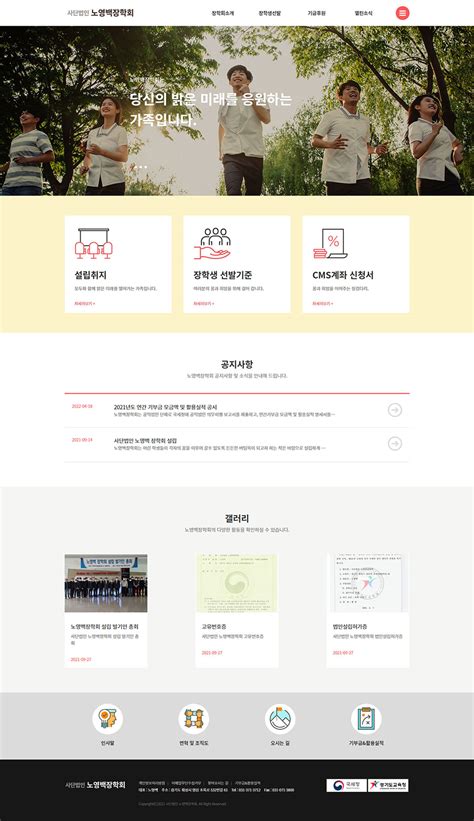 그누보드 영카트 개발 및 수정 크몽