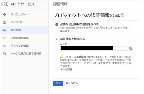 Python APIでYouTube動画を自動検索ダウンロードも コピペサンプルコード付き KodoCode