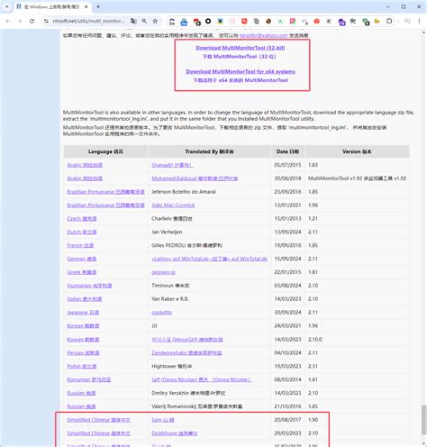 置分辨率设置多显示器的时候提示， 某些设置由系统管理员进行管理displayswitchexe Csdn博客
