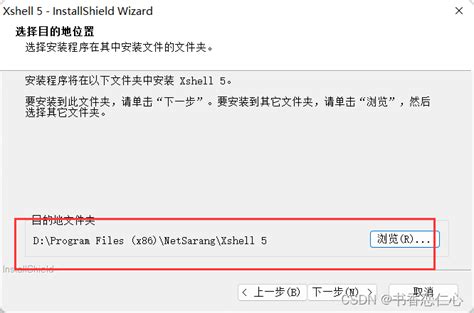 3、xshell与xftp的安装及简单使用 xshell和xfps csdn博客