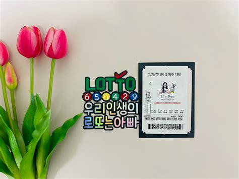 로또토퍼 생신 생일 환갑 케이크토퍼 기념일토퍼 생신토퍼 에이블리