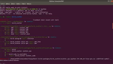 Pytorch 1 2 0 Compatibility Issue 607 Pyg Team Pytorch Geometric