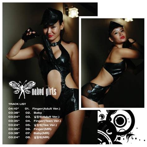 네이키드걸스 Naked Girls Finger Adult Ver 네이버 블로그