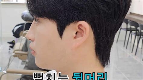 뻗치는 뒷머리 슬림하게 하려면 다운펌 리프컷 네이버 Tv