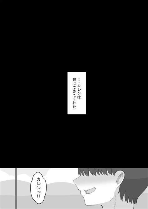 オリジナル 日間の寝取らせ記録妻視点 第 話 その後 同人誌 エロ漫画 momon GAモモンガッ