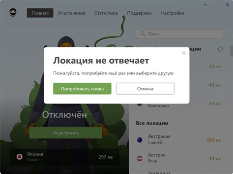 Adguard Vpn 2 4 для Windows 64 битная версия с Ux улучшениями