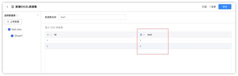 Bug Excel数据集相关bug · Issue 4409 · Dataeasedataease · Github