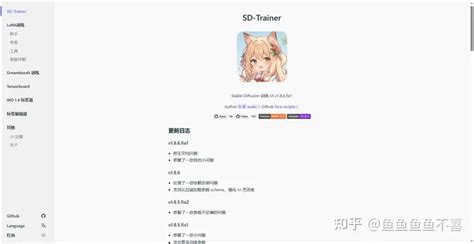 2025秋叶大佬lora模型训练一键包安装方法图文教程 秋叶的lora训练器 秋叶lora训练器 csdn博客