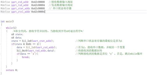 微处理器与嵌入式设备——io 接口编程微嵌io接口编程 Csdn博客