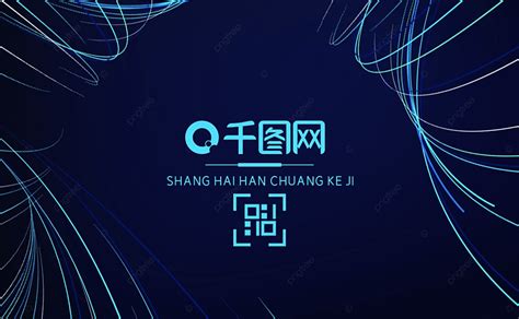 인터넷 회사 과학 기술 명함 템플릿 Psd 다운로드 디자인 자료 다운로드