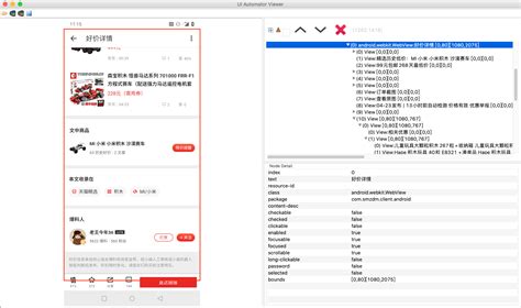 Flutter 实战从零开始 新闻客户端 09 详情页展示、分享、远程真机调试 Ducafecat
