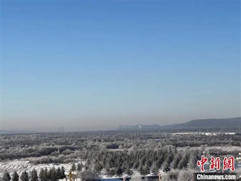 直降20 4中国冷极断崖式降温再现雾凇景观凤凰网陕西 凤凰网