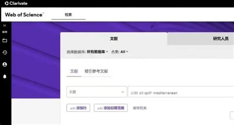 如何证明期刊被sci检索 知乎
