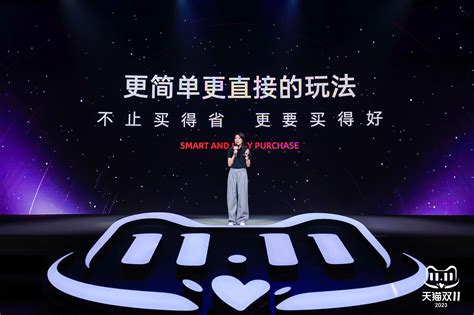 猫狗大战动用旧武器 第15个双11落幕质疑低价理解低价成为低价 每经网