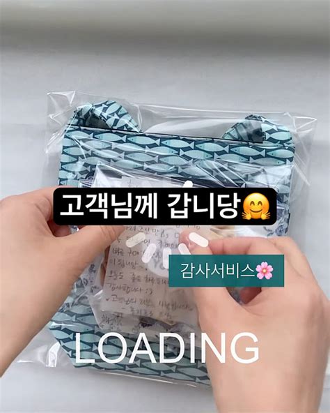 홍지프로 인기폭발😎 터키블루물고기 토트백🐟축🌸개시 화이트블루플라워 파우치🎀고객님께 갑니당🤗 감솨합니당 ️핸드메이드 토트백 데일리가방 선물포장 홍지프로 어린