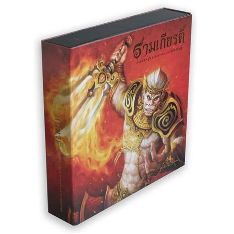 Class Publishing House สำนักพิมพ์ห้องเรียน Boxset รามเกียรติ์ Class Publishing House