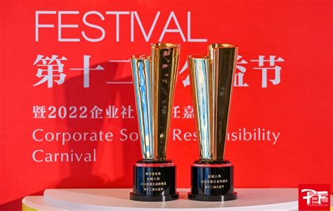 长城人寿荣膺第十二届公益节两项大奖 传递向善力量 企业频道 东方网